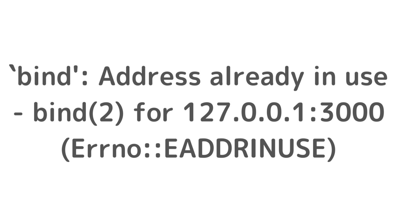 `bind’: Address already in use – bind(2) for 127.0.0.1:3000 (Errno::EADDRINUSE)の対応 | ゆみしん夫婦のブログ